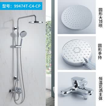 科勒齐悦花洒套装K-5428T-C4/99474T/99741-C9-CP/简易花洒K-7686 99474T-C4-CP【图片 价格 品牌 ...