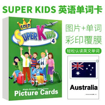 朗文培生少儿英语教材super kids 1/2/3/4/5/6级英语单词教师大卡 4级别 大卡