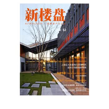 新楼盘(52新乡土建筑)