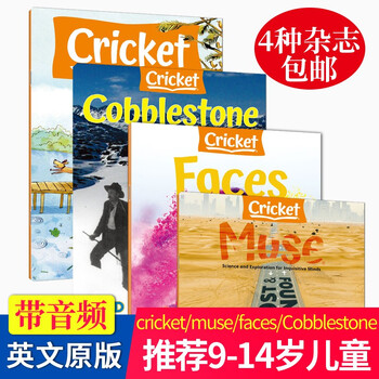 【送音频】蟋蟀童书总共9种杂志混合优惠打包 Cricket Media 涵盖0-14岁儿童课外阅读 高龄4种各1本共4本（22年4月刊、鹅卵石为3月）