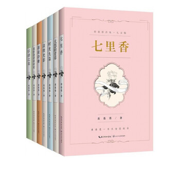 席慕蓉诗集(礼享版共7册)