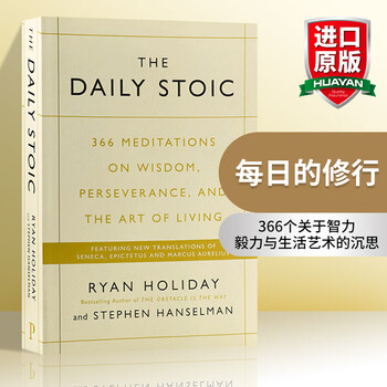 英文原版 每日的修行 366个关于智力 The Daily Stoic 毅力与生活艺术的沉思