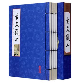 国学国艺丛书 古文观止（全4册）线订 吴楚材 原文注释译文 文白对照 线装书 国学经典 古