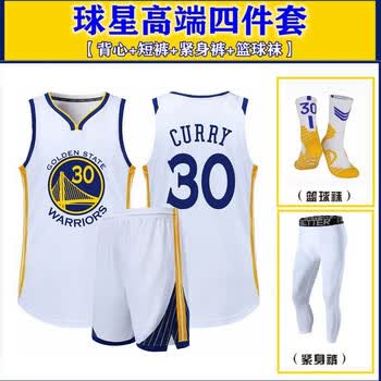 新赛季30号库里球衣复古欧文11杜兰特儿童训练篮球服定制套装男女 勇S白色30号四件套 L
