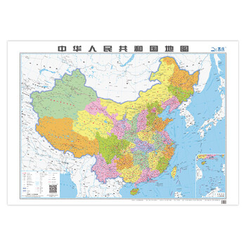最新版中国地图 1070mm×760mm全开大幅面 可折叠可悬挂 赠视频解读国家地理 99元10件