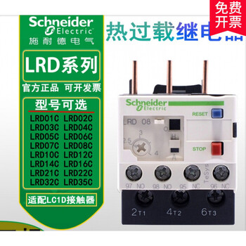 热过载继电器LRD08C 07 14 16 21 22 32 35C适配LC1D接触器 LA7D3064C独立安装包LRD33【图片 价格 品牌 报价】-京东