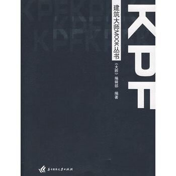 KPF【正版图书，放心下单】
