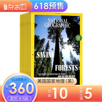 包邮 美国国家地理杂志（英) 2022年7月-2023年6月 1年共12期 旅游地理全英文原版杂志铺预售