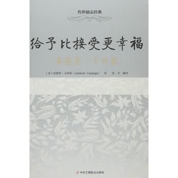 善于活着的人-蒙田 传记 书籍