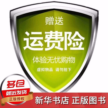 赠送运费险 [虚拟物品] 不是实物 请勿购买，退换货不需要申请此链接 红色