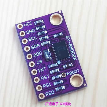 GY- BNO080 BNO085 AR VR IMU高精准度九轴 9DOF AHRS 传感器模块【图片 价格 品牌 报价】-京东