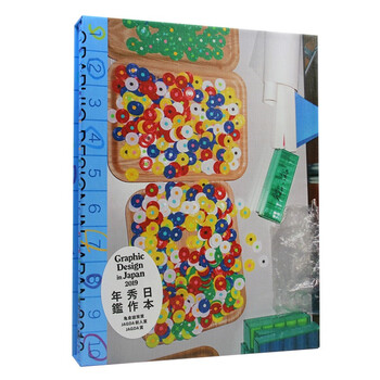 现货Graphic Design in Japan 2019 日本平面设计年鉴 日本平面设计图书籍