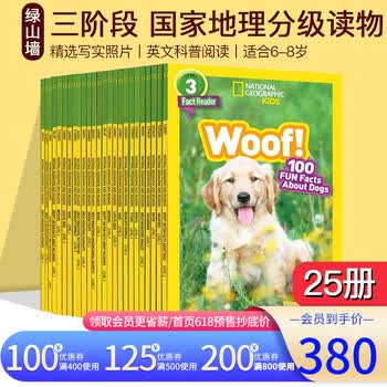 三阶段25册 美国国家地理分级阅读 National Geographic Kids Readers L3 英文原版 百科动物系列 儿童分级读物动物自然百科