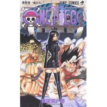 海贼王 44ONE PIECE 44