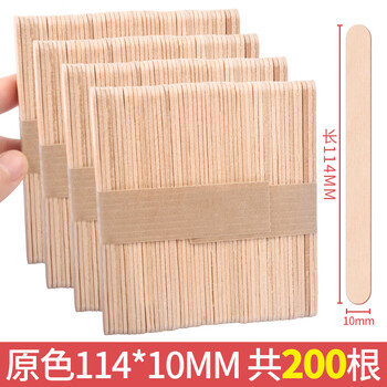 眉姿（meizi）雪糕棒diy手工制作材料建筑模型冰棍棒彩色小木棍木条木片圆木棒 原色雪糕棒114*10mm 200条