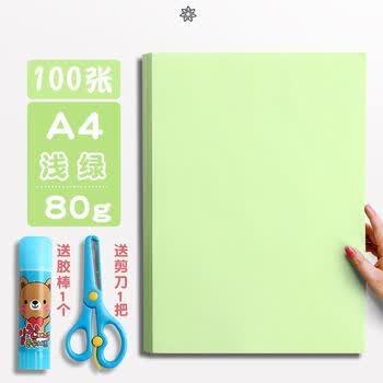 折纸飞机专用纸比赛4开彩色硬卡纸手工纸折纸材料冲浪纸飞机模型 A4【80克浅绿】100张