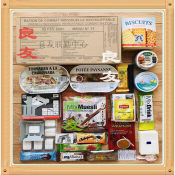 法国军粮口粮法军口粮法国单兵战斗口粮法军单兵24口粮世界口粮 14号海关拆检(请务必咨询)【图片 价格 品牌 报价】-京东