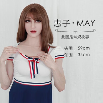 媛野（ROANYER） 媛野 硅胶面容mask多款女装义乳CD套装用品 惠子【图片 价格 品牌 报价】-京东