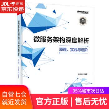 【正版图书】模拟电子技术基础  电子工业出版社