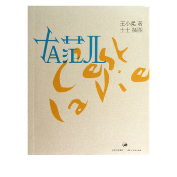 有范儿