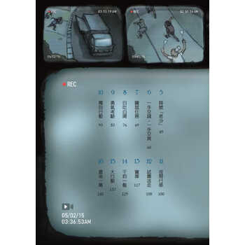 预售 晤尔伏．布朗克 三个问号侦探团9：鼹鼠任务 亲子天下