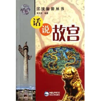 时尚盘饰创意和制作