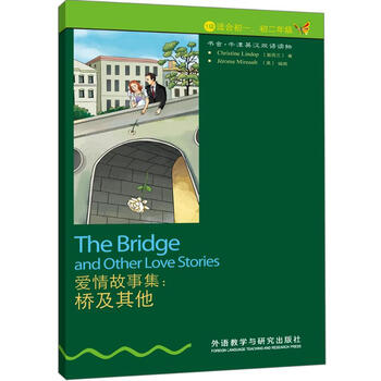 爱情故事集 Christine Lindop 外语教学与研究出版社【正版图书】
