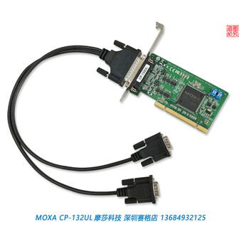 MOXA CP-132UL 2口PCI串口卡 RS422/485 台湾原装【图片 价格 品牌 报价】-京东