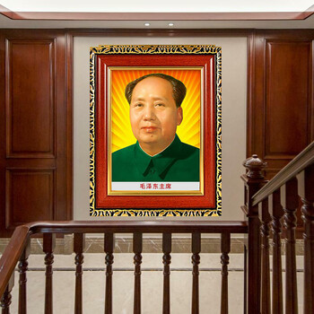 毛主像挂像墙画主席客厅中堂挂画壁画斯大林孙中山马克思伟人画像 高分子复古红边10号 宽度80*100高度 有框 有机透明板