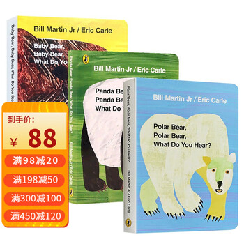 英文原版绘本棕熊纸板3册 Baby Bear, Baby Bear, What do you See