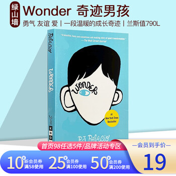 预售 Wonder 奇迹男孩英文原版小说 青春励志 纽约时报推荐英文书 文学同名电影原著 可搭配flipped怦然心动夏洛的网Charlotte Web