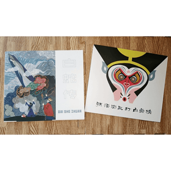九轩《白蛇传、孙悟空三打白骨精》精装20开 黑美小人书连环画 黑龙江美术出版社 全2册