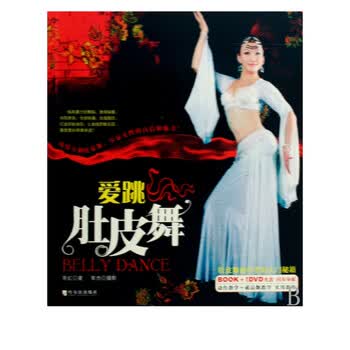 爱跳肚皮舞(附光盘)