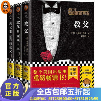【包邮】读客官方旗舰店 精选爆款书籍推荐 半小时漫画系列 历史 中国史 世界史 哲学 科幻小说 名著 外国小说 悬疑推理侦探小说 古龙武侠小说 国漫 大陆漫画 《教父》三部曲