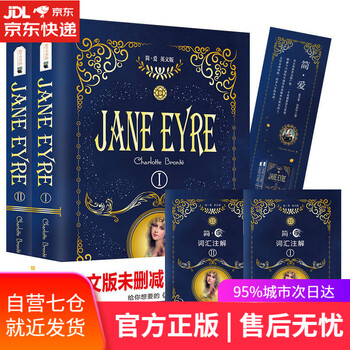 【正版图书】简爱英文原版 世界经典文学名著 振宇书虫