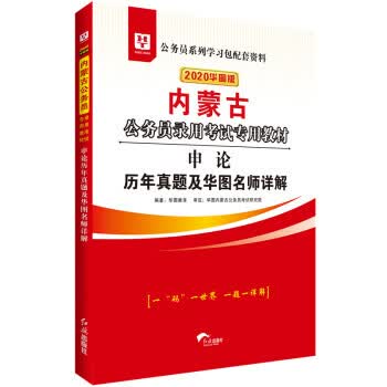 创变 高群耀与时代巨人共舞的40年 哈尔滨工业大学出版社 9787560382722