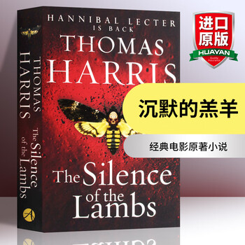 英文原版 沉默的羔羊 Silence Of The Lambs 经典惊悚悬疑小说