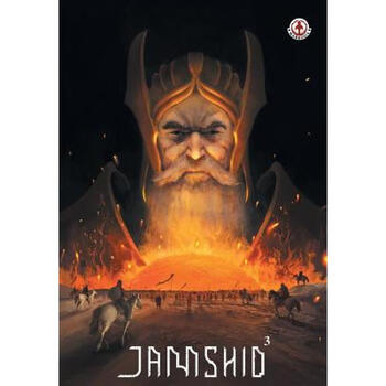 Jamshid: 3
