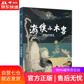 【正版图书】全国普通高校大学生竞赛白皮书 中国高等教育学会“高校竞赛评估与管理体系研究”专家工作组 编 浙江大学