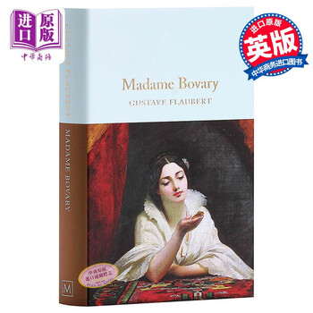 Collectors Library系列：包法利夫人 英文原版 Madame Bovary