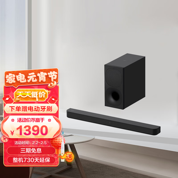 分析实情爆料索尼（SONY）SA-SW3性价比好不好，有啥缺点，值得入手嘛？用户真实曝光！_淘客软文区