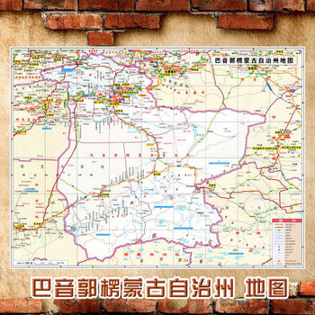 2021新款 巴音郭楞蒙古自治州地图墙贴 交通行政区划图 海报 123-160cm（高X宽） 相纸（有配送专业胶不伤墙）