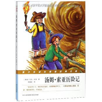 黄埔军魂 “抵御外侮