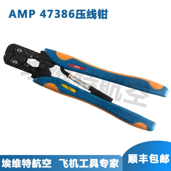 OLOEYTE AMP泰科 47386 47387 59239-4压线钳 压接钳 47386【图片 价格 品牌 报价】-京东