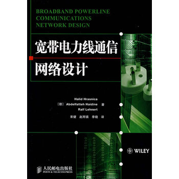 中医验方大全 [德]哈斯尼加 宋健