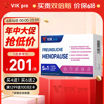 【vikVIKpro大豆异黄酮胶囊60粒】VIKpro高含量大豆异黄酮胶囊60粒 雌激素补充女性早更年期黄体酮内分泌 德国品牌【行情 报价 价格 评测】-京东