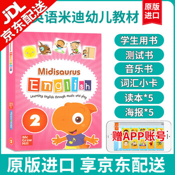原版进口米迪幼儿英语Midisaurus English麦格劳希尔原版儿童启蒙教材学生用书 二级套装+配套APP 学生套装