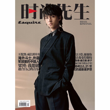 时尚先生杂志2019年7期 封面 王俊凯 期刊杂志