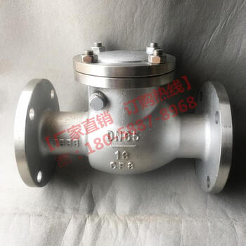 304不锈钢旋启式止回阀H44W-16P翻板式法兰连接单向阀逆止门H44H 304 DN20 PN16 长度=150【图片 价格 品牌 报价】-京东