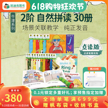 凯迪克图书 点读版牛津阅读树分级阅读 2阶自然拼读30册英文原版科学阅读体系#
